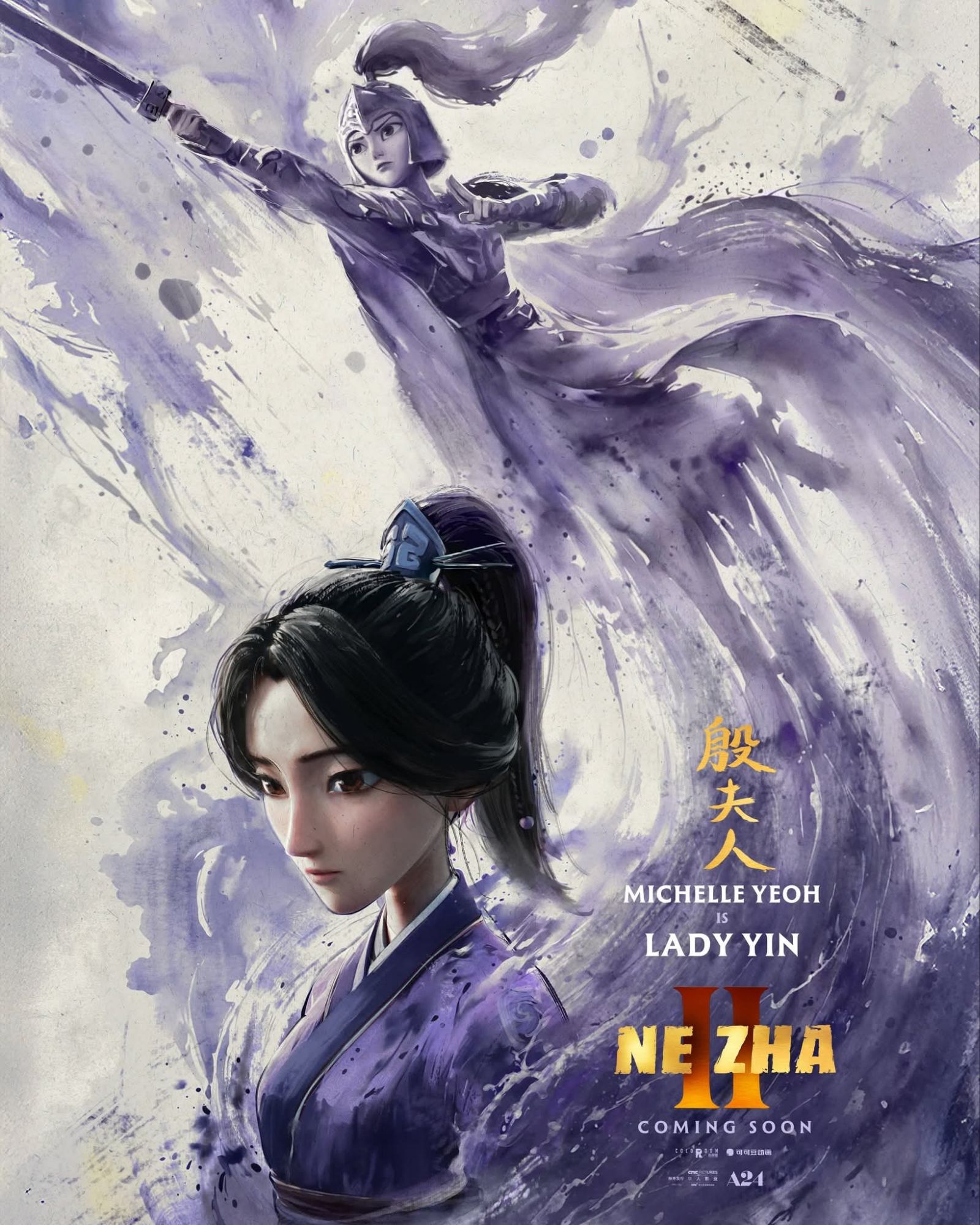 Ne-Zha 2 Review (English Dubbed Version) – The Best Animated Film You ...