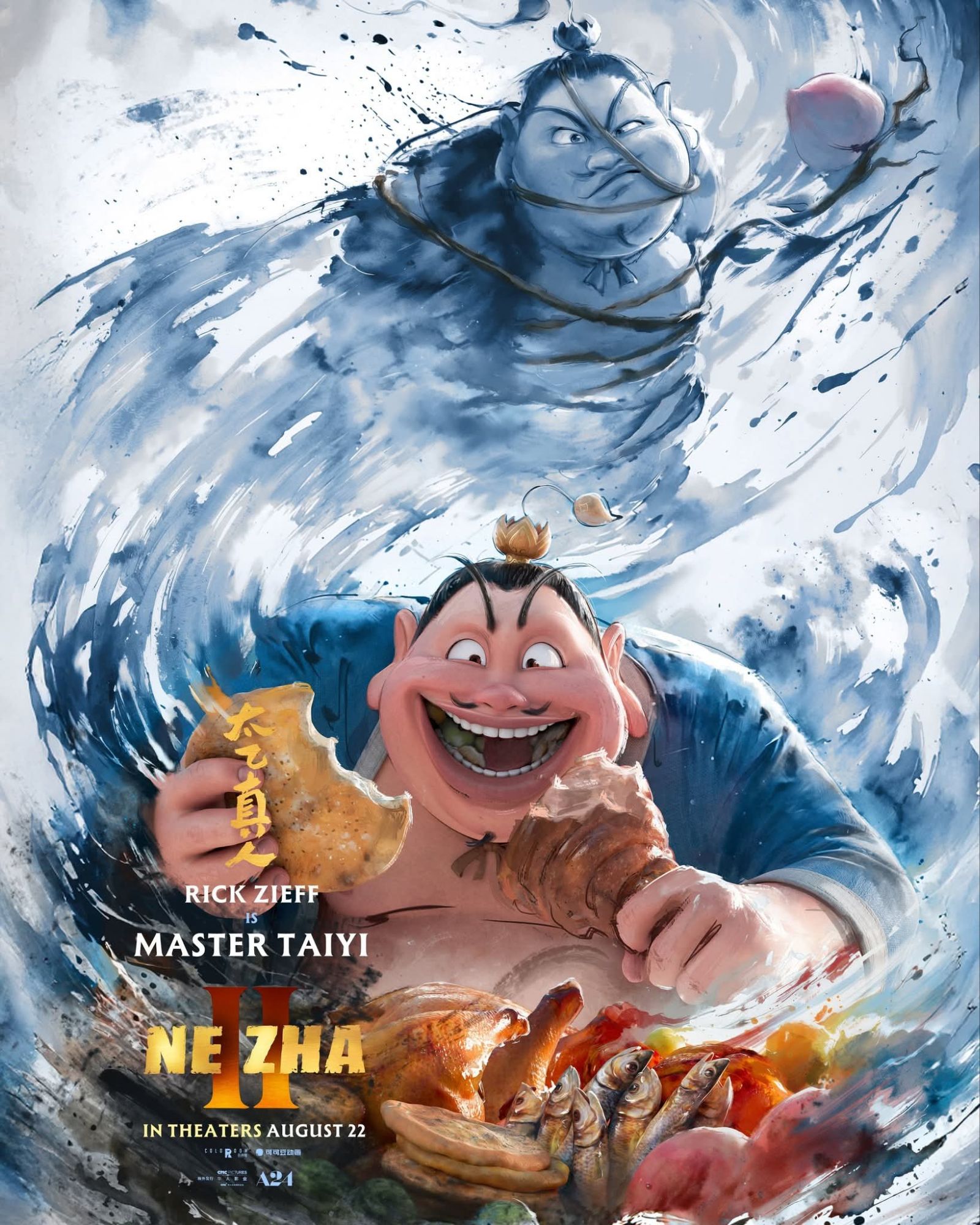 Ne-Zha 2 Review (English Dubbed Version) – The Best Animated Film You ...