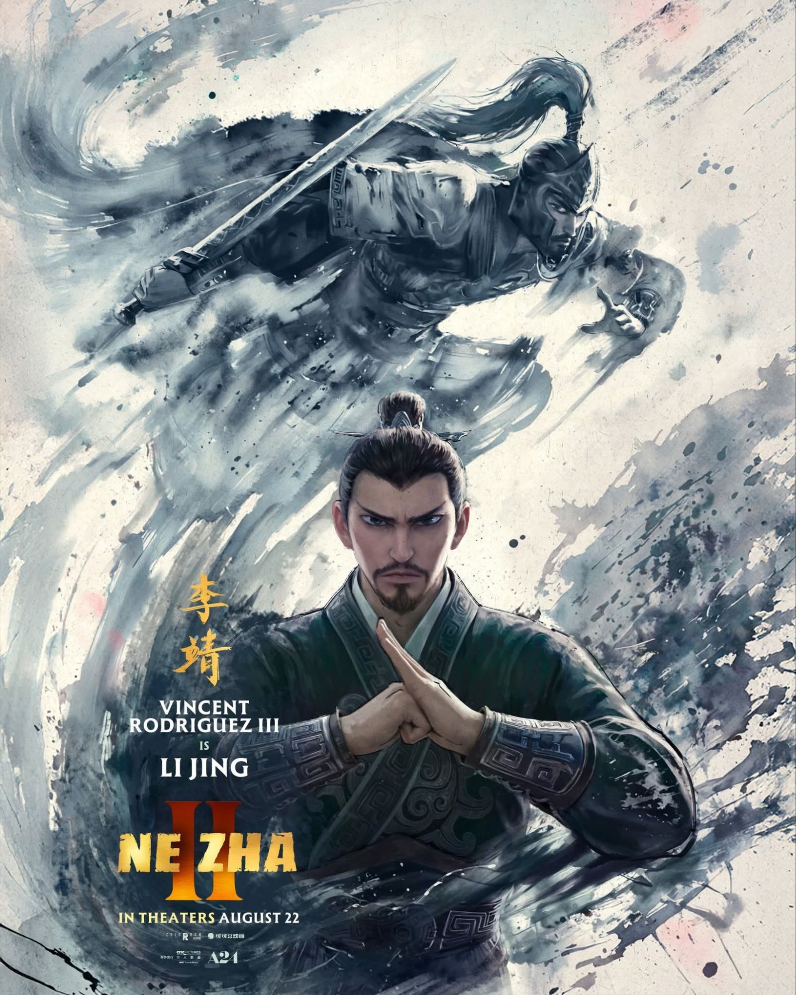 Ne-Zha 2 Review (English Dubbed Version) – The Best Animated Film You ...